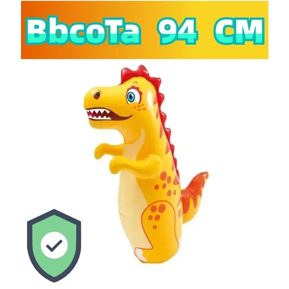 Надувная игрушка неваляшка борец