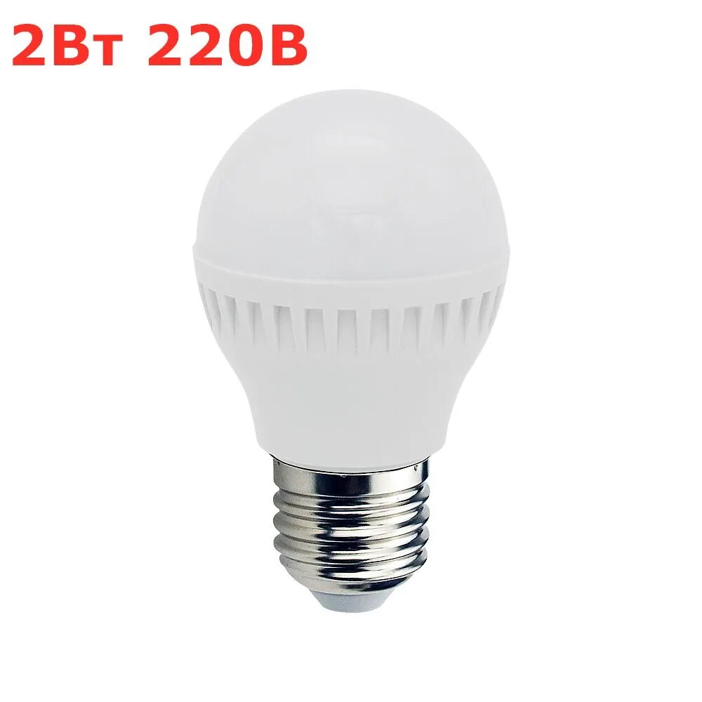 Лампочка, 2 Вт, Светодиодная, 1 шт.