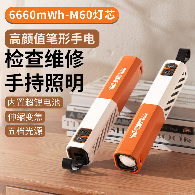 Высокояркий супер яркий фонарь для осмотра, авторемонта и обслуживания, перезаряжаемый рабочий фонарь, портативное освещение для ремонта автомобилей