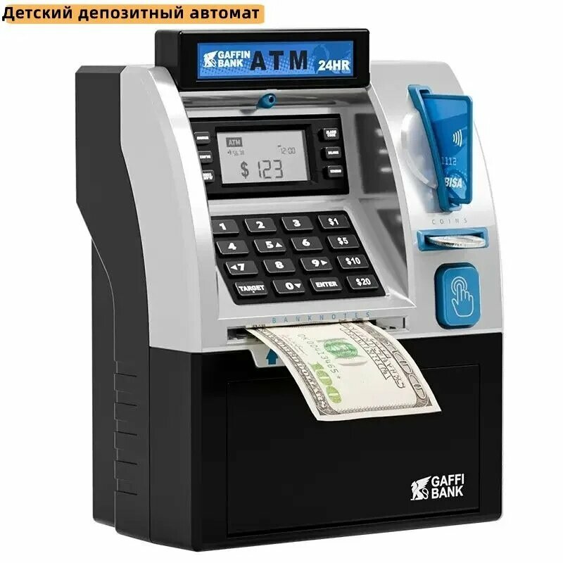 Копилка для денег "Интерактивная копилка", 29х15.2 см, 1 шт