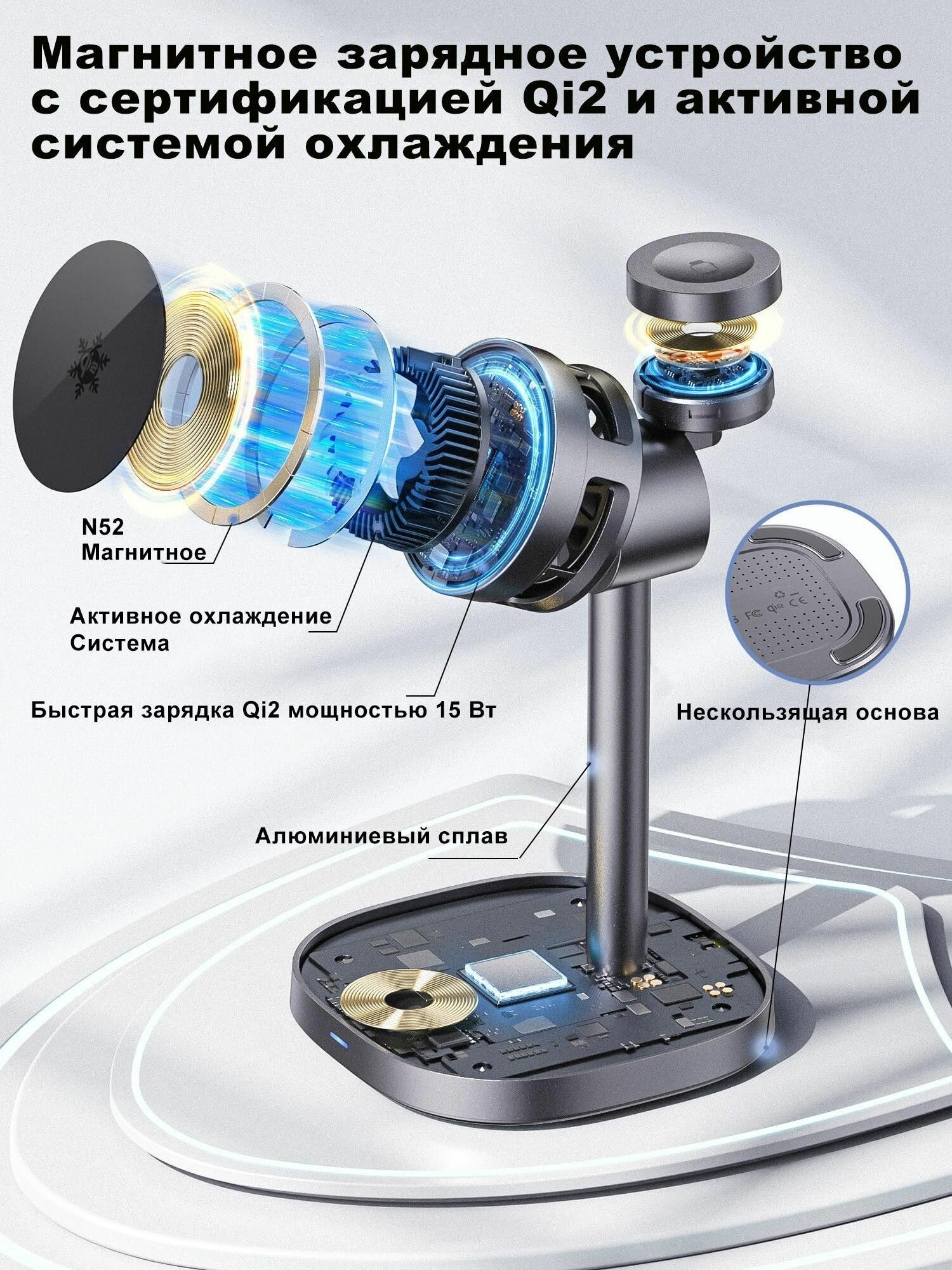 Бестселлер Qi2 3 в 1 с магнитной фиксацией и активным охлаждением, беспроводная станция выдает мощность 15 Вт для скоростного пополнения энергии