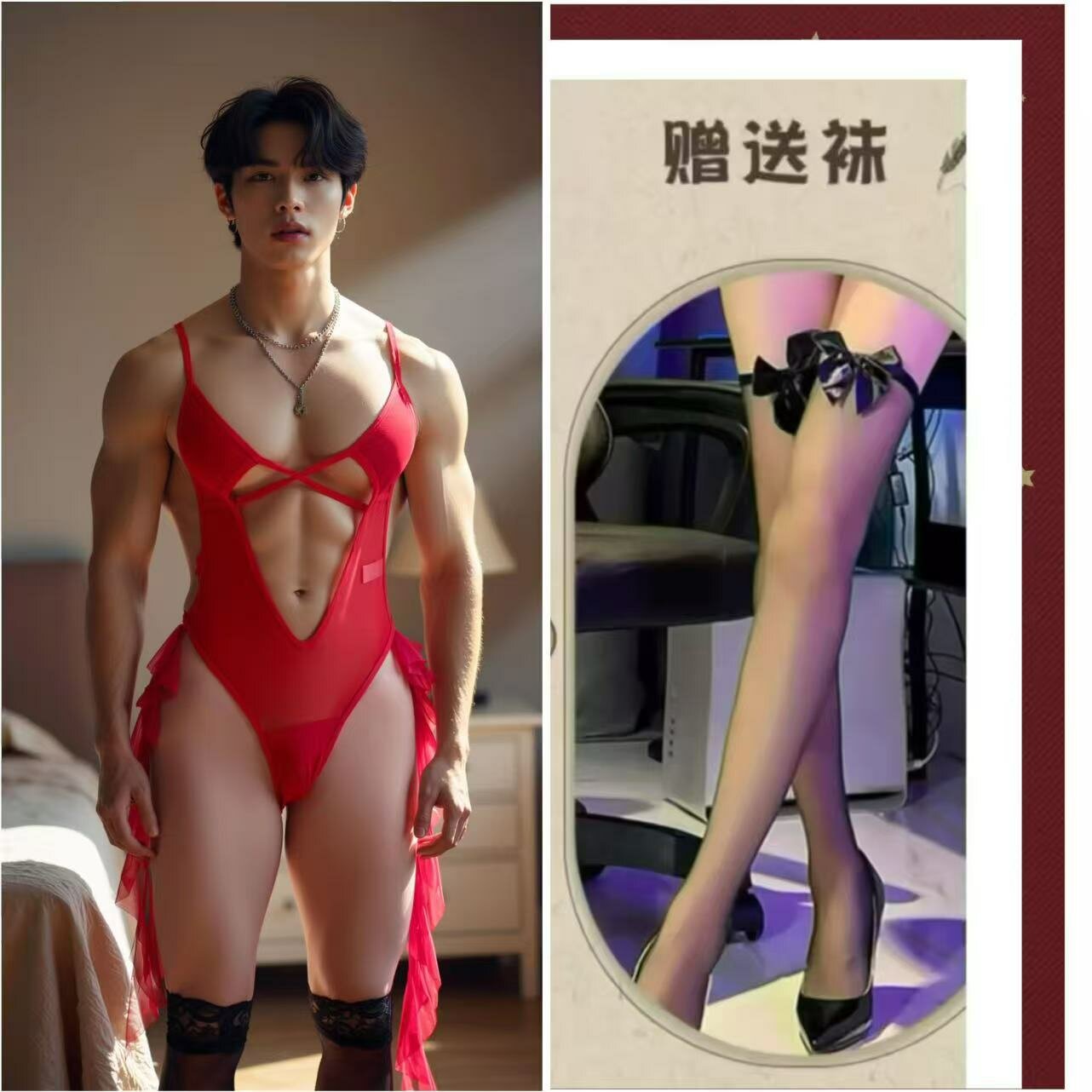 Эротическое нижнее белье больших размеров для мужчин, костюм горничной, не требующий снятия, красная шелковая униформа для пар, демонстрирующая воздержание и игривый стиль.