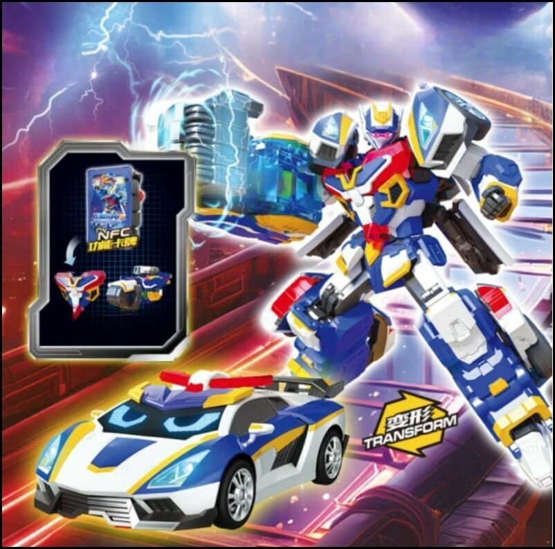 Эксклюзивный трансформер Blue Cop S2 17 см Metal Card Bot