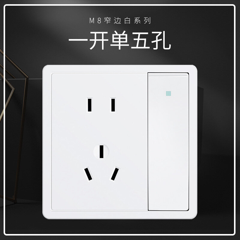 Модульная розетка International Electric 86 серии с USB-портом, 1-ножка, 5 розеток Модель：Одноклавишная 5-контактная