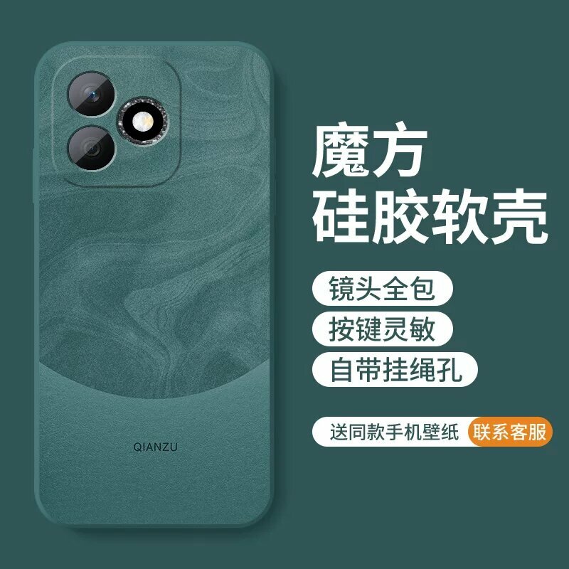 Защитный чехол Honor X60i, ночная зелень, жидкий силикон, полная защита камеры, противоударный чехол для смартфона