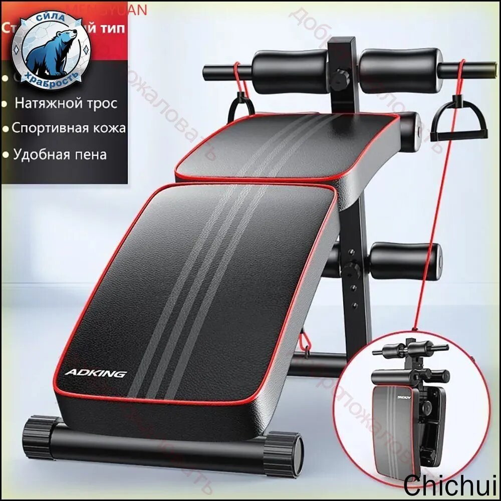 Гимнастическая скамья, длина: 128 см, ширина: 47 см