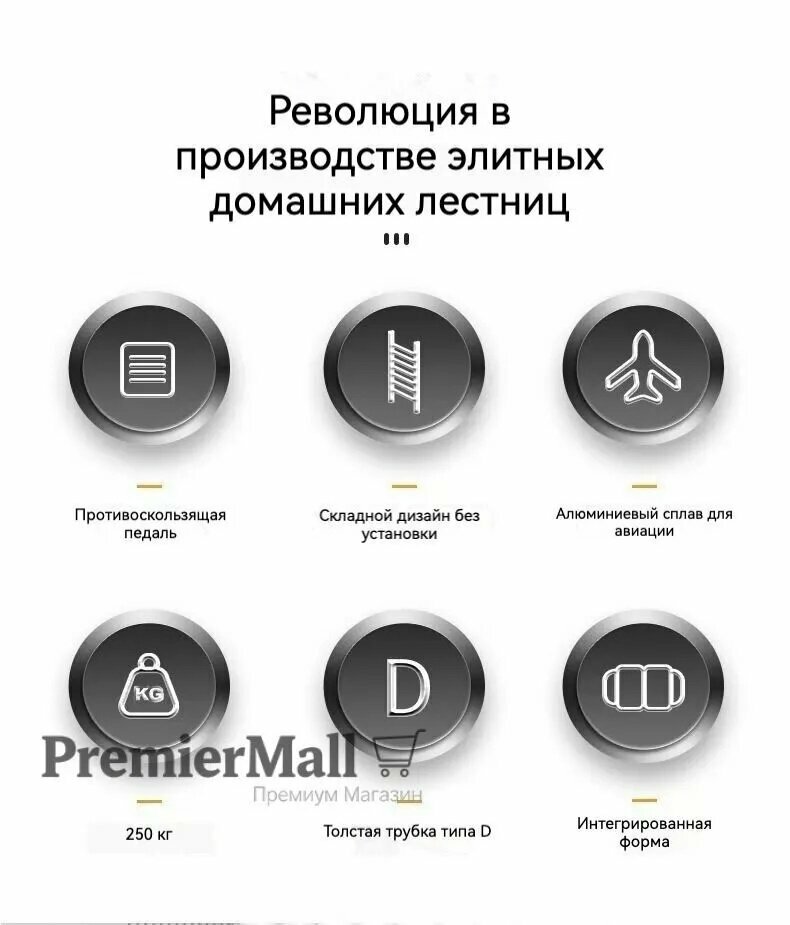 Табурет-стремянка — фото 1