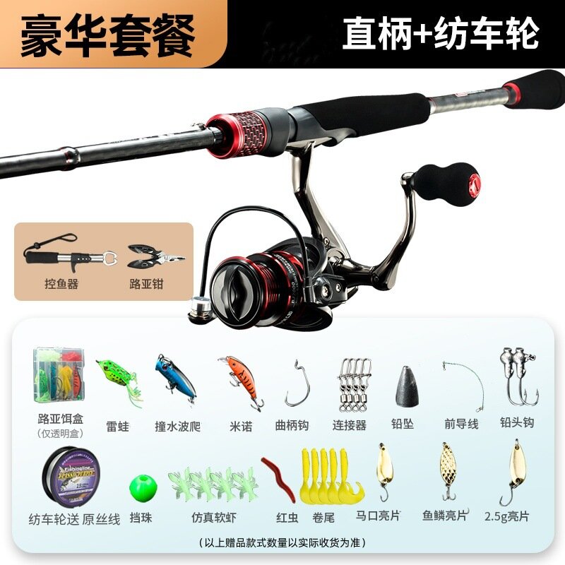 Набор удилищ для рыбалки с высоким содержанием углерода, ультралегкое удилище, прямая ручка, спиннинговая катушка, морское удилище, удилище для ловли черного окуня, длинное удилище для дальнего заброса