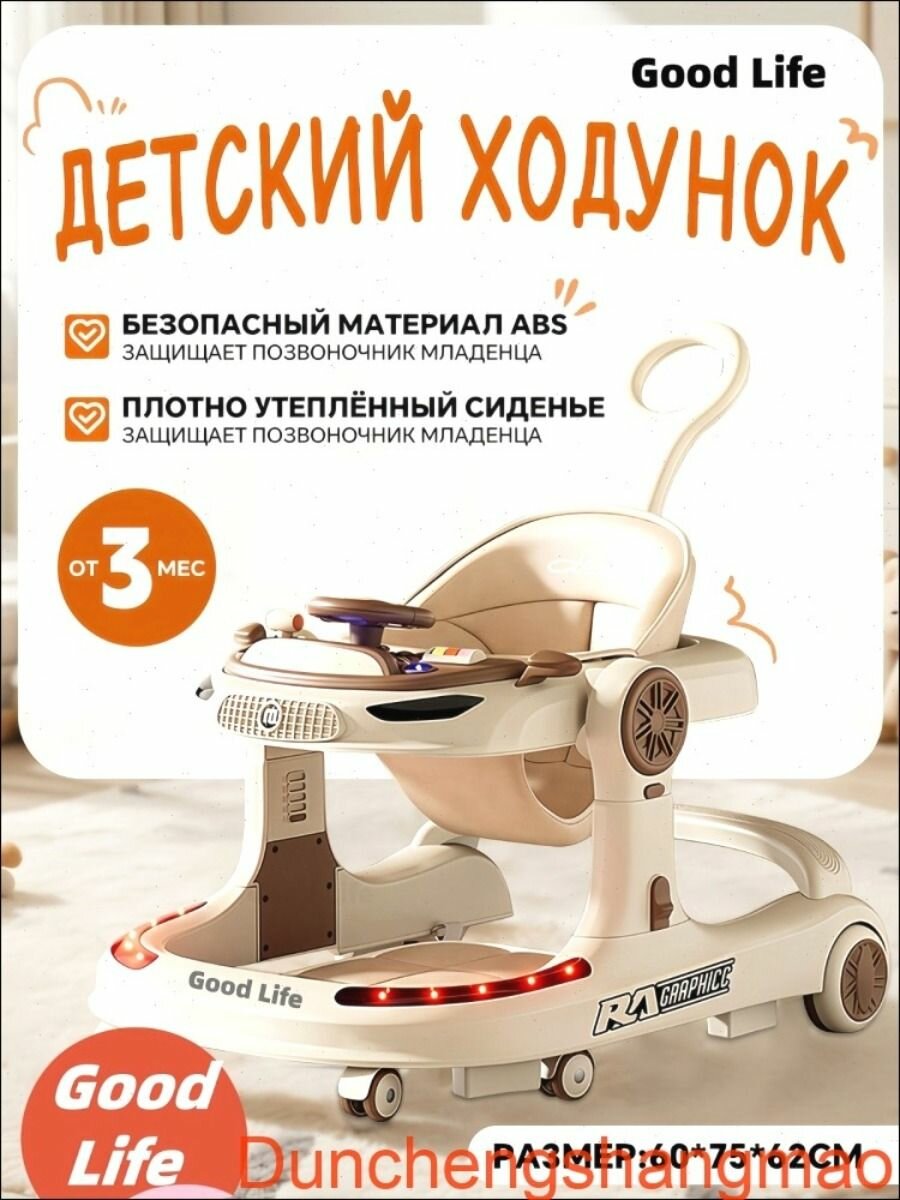 Ходунки детские для мальчика с 6 месяцев Ходунки детские 6 колесные, с 5 режимами регулировки сидения,