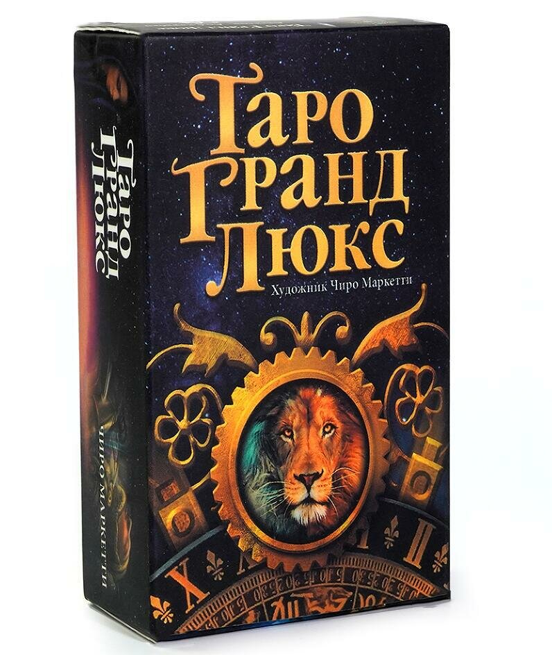 Русские карты Таро Высококачественные игральные карты оптом Карты с бумажными инструкциями тапо