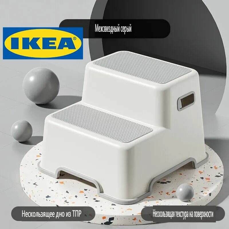 IKEA Табурет-стремянка, 1 шт.