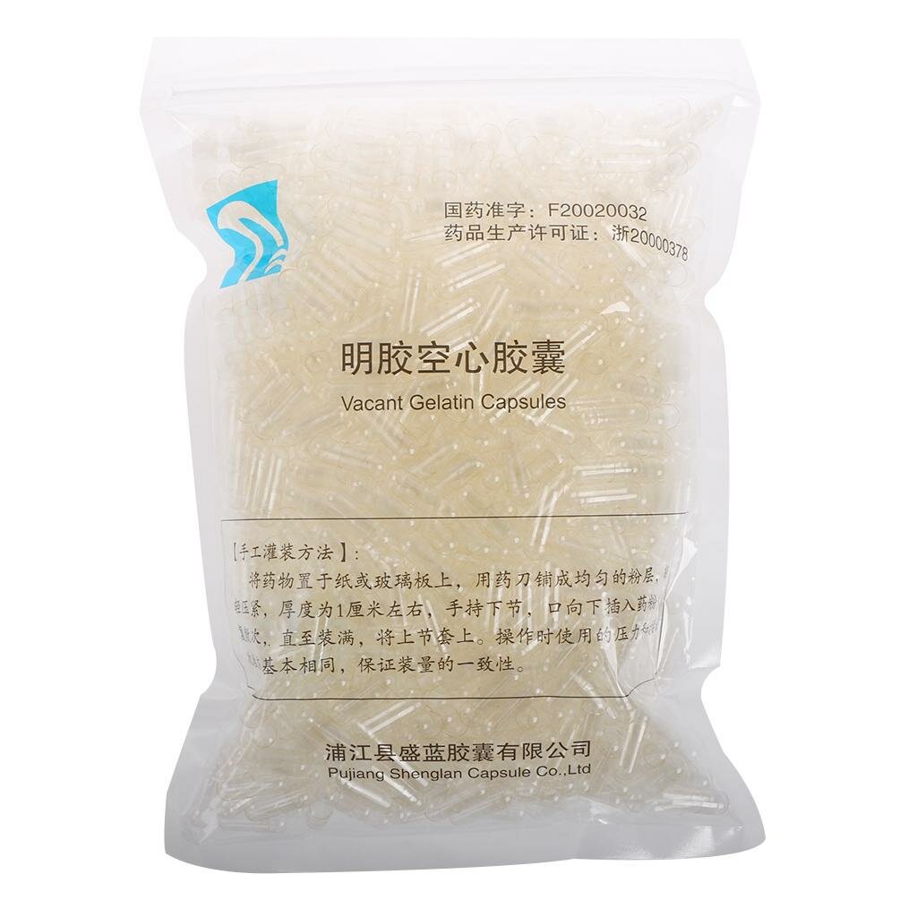 Пустые желатиновые капсулы 0#, 1000 шт.