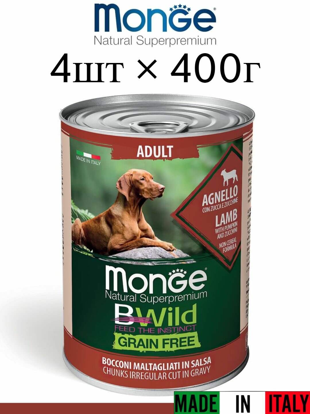 Влажный корм Monge BWild GF All Breeds Adult беззерновой для взрослых собак, со ягнёнка, тыквы и цукини (4шт по 400г)