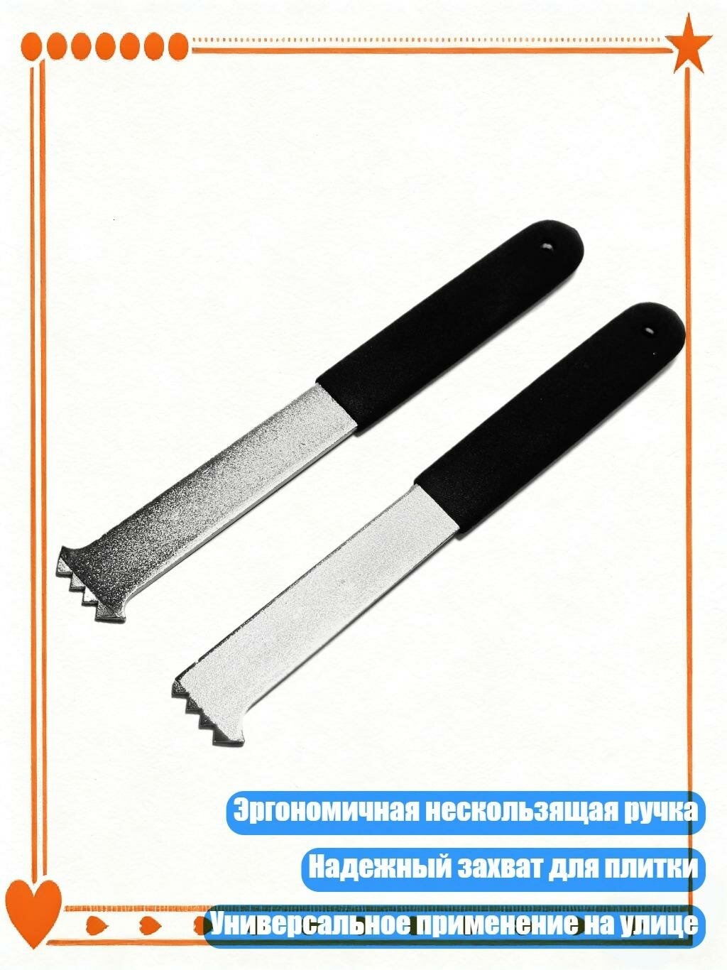 Практичный подъемник для брусчатки из марганцевой стали, 2 шт.