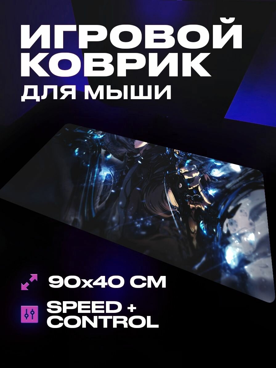 Коврик для мыши игровой Solo leveling 90x40 см ProSleeves