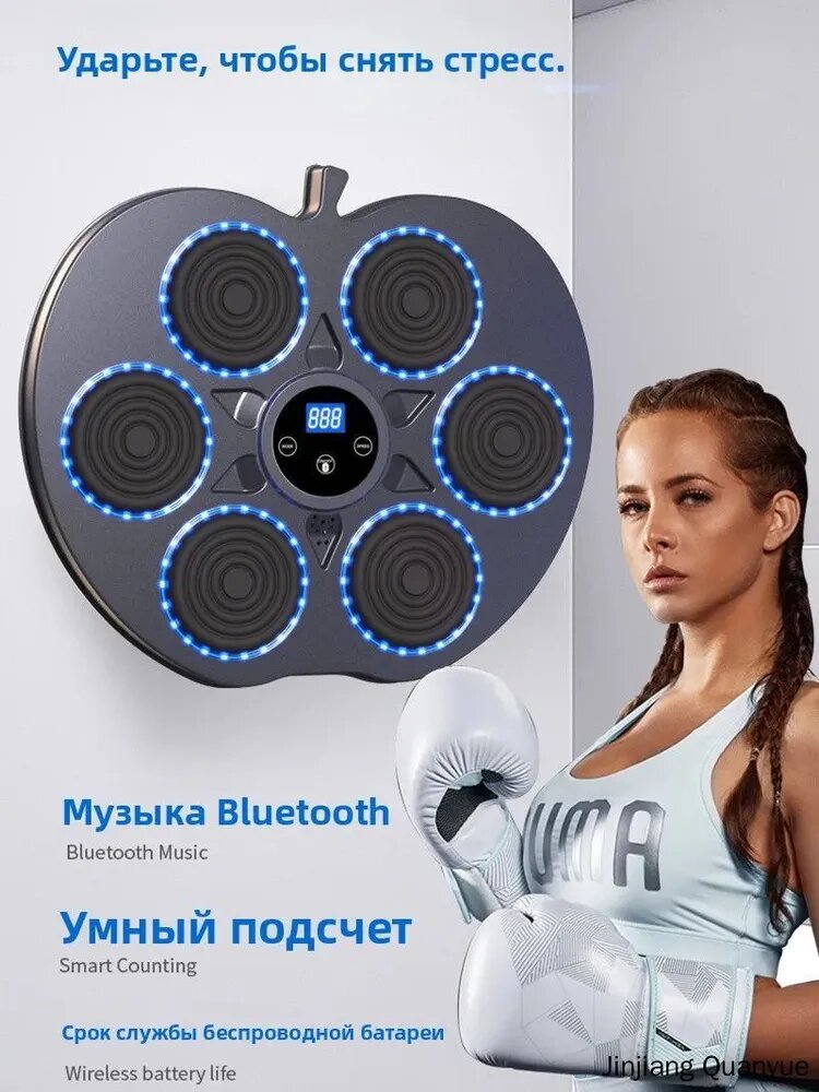 Интерактивный спортивный тренажер mzm-20251226172433356