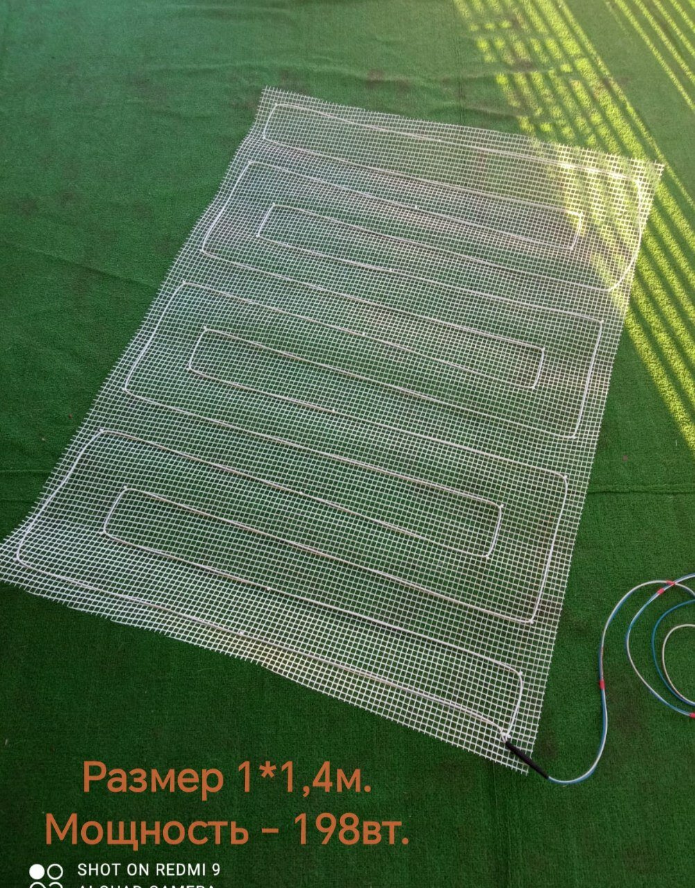 Греющий кабель, карбоновый, готовый к установке, размер сетки 140x100 см