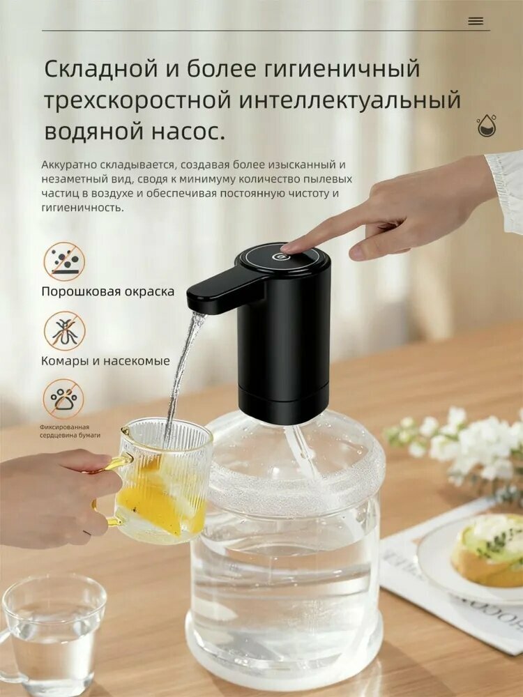 Диспенсер для воды YC03