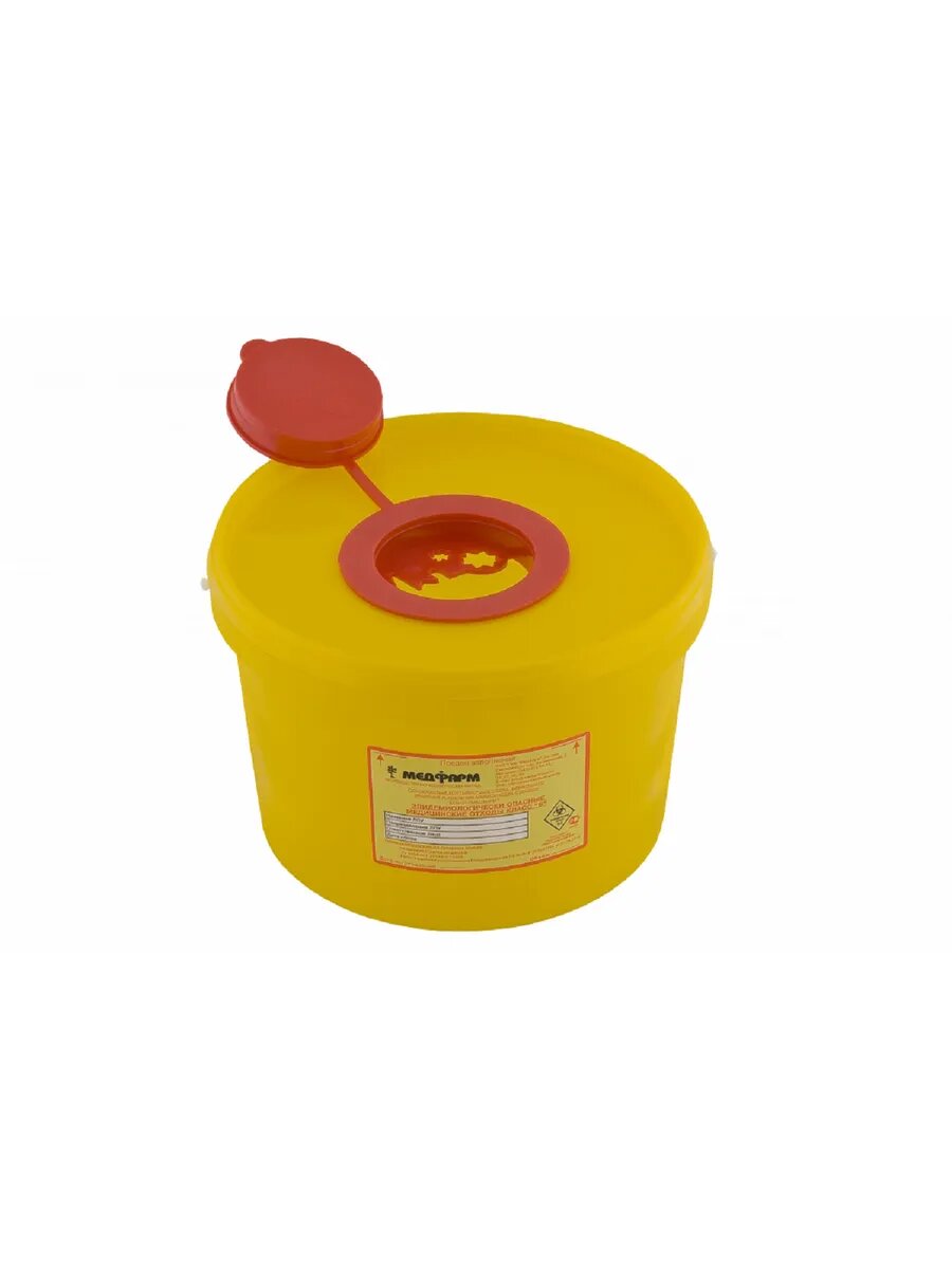 10шт. Контейнер одноразовый для медицинских отходов 1,5 л