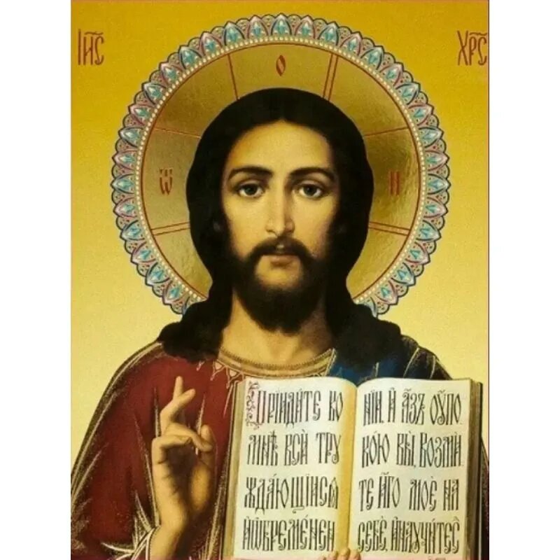Алмазная Мозаика "Иисус" 40х50 См Алмазная Вышивка / Картина Стразами Подарков