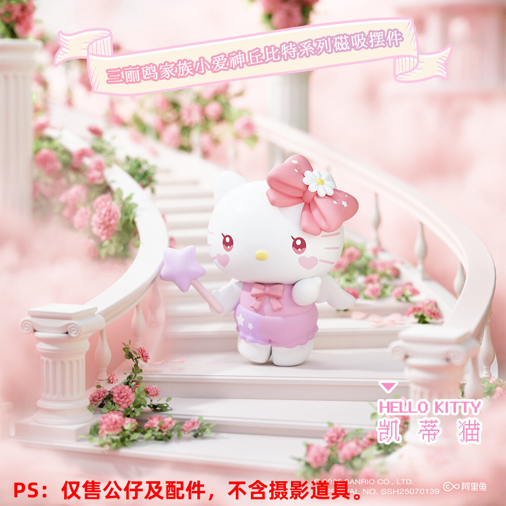 Официальная фигурка Hello Kitty из серии Sanrio Blind Box, маленький купидон, магнитная коллекционная фигурка