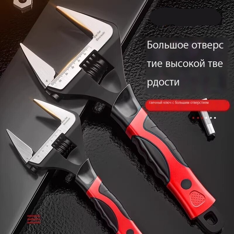 Большой рожковый ключ, очень большой разводной гаечный ключ с короткой рукояткой, 6-дюймовый рожковый ключ