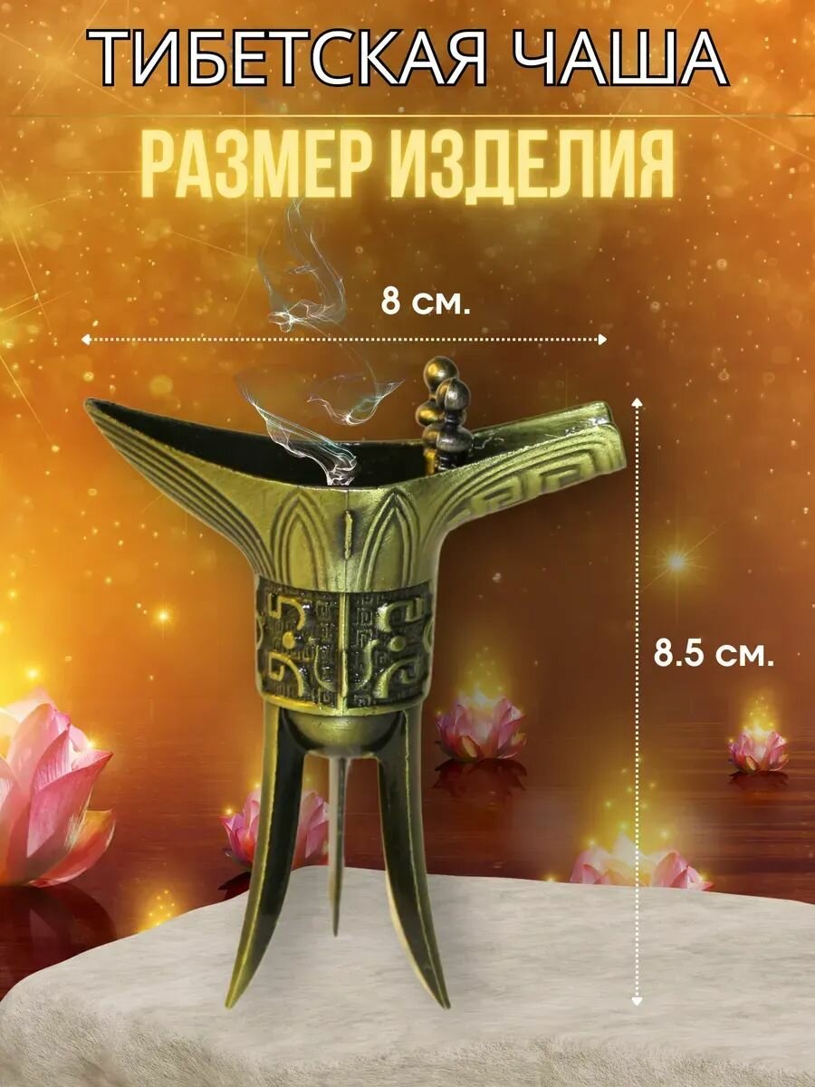 Чаша тибетская желаний, натуральный камень, цвет OZ917, 250 г