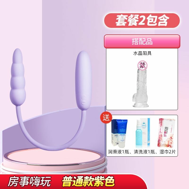 Беспроводной пульт дистанционного управления, маленький монстр-вибратор, носимый, для улицы, женский мастурбатор, бесшумный, маленького размера, для начинающих, взрослый секс-игрушка