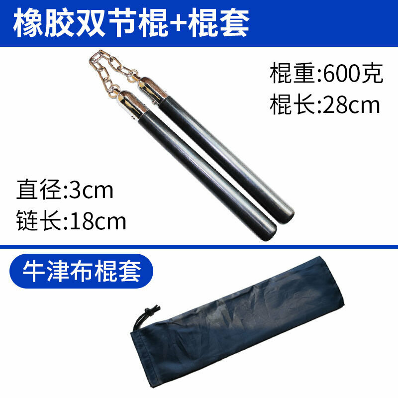 Двухсекционная палка из нержавеющей стали для подростков, два в одном, соединяемая, для тренировок и соревнований, выступление по тхэквондо, для начинающих детей