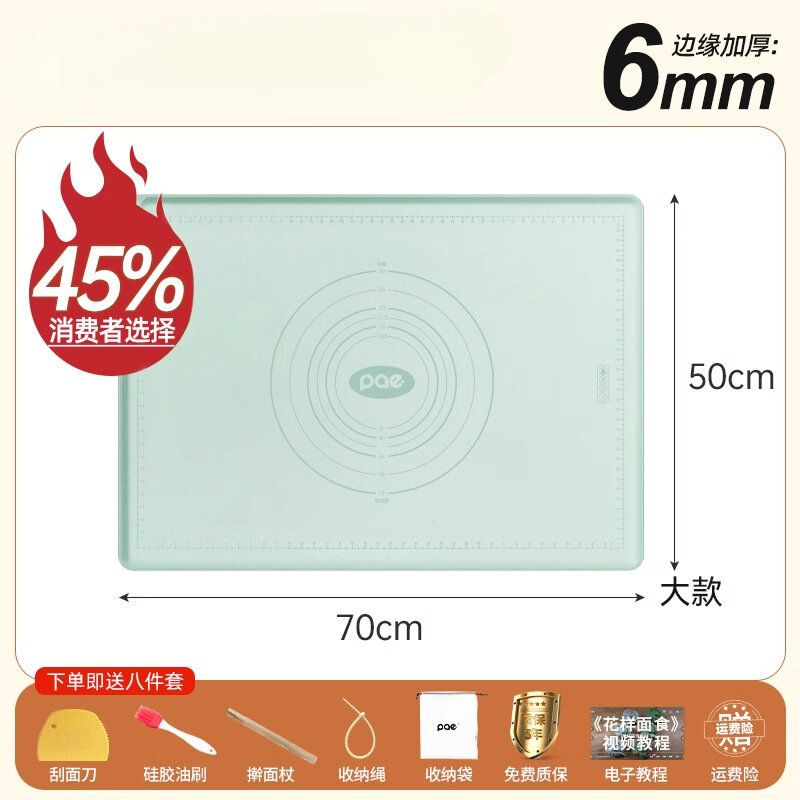 PAE Мат для замеса, утолщенный силиконовый мат для теста, домашнее использование, изготовление пельменей, раскатка теста, пластиковая доска для выпечки