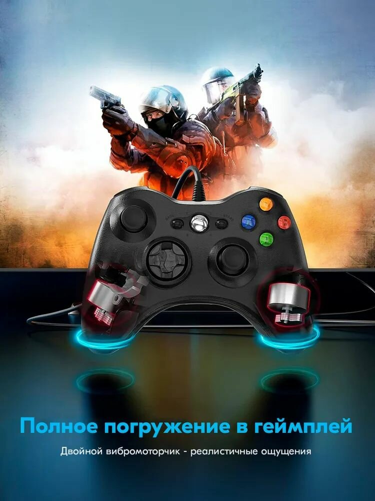 TECTINTER Геймпад для XBox 360, 1 шт — фото 1