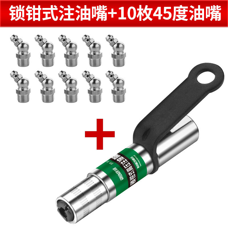Зеленый лесной насадка для смазки, ручные плоскогубцы, высоконапорная насадка для смазки, самоблокирующаяся пневматическая насадка, набор инструментов для наполнения