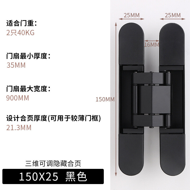 Трёхмерная регулируемая скрытая петля, невидимая дверная петля из цинкового сплава, прочная скрытая поперечная петля для деревянных, складных и межкомнатных дверей.