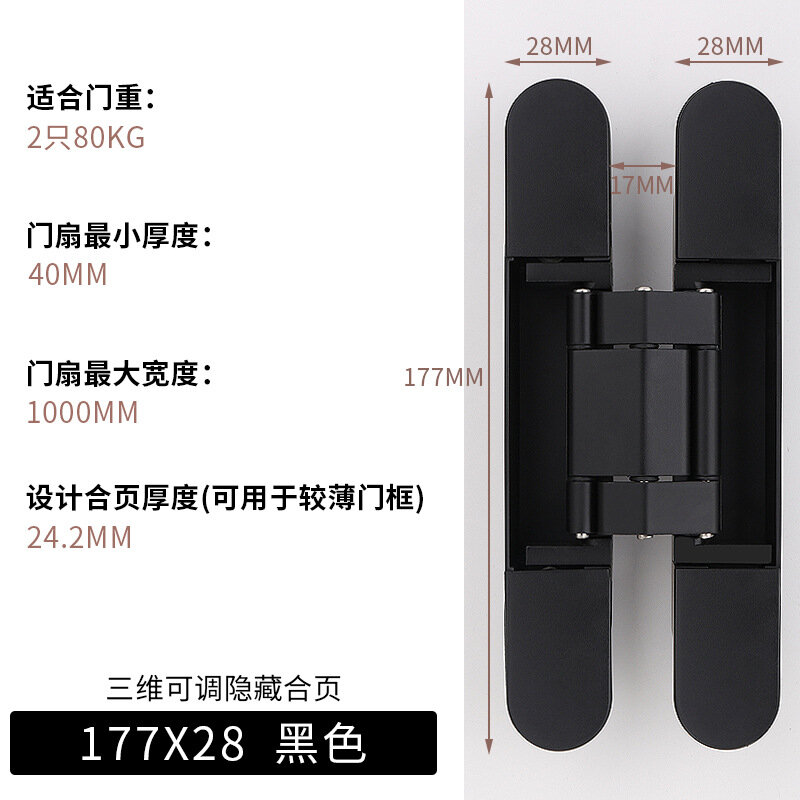 Трёхмерная регулируемая скрытая петля, невидимая дверная петля из цинкового сплава, прочная скрытая поперечная петля для деревянных, складных и межкомнатных дверей.