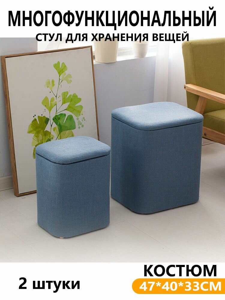 Многофункциональный пуф-сундук с ящиком для хранения деревянная скамья у двери, сиденье для обувания