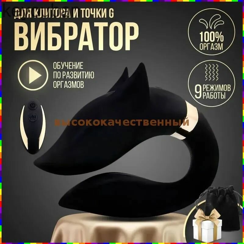 Вибратор, цвет: черный матовый, черный, 9 см