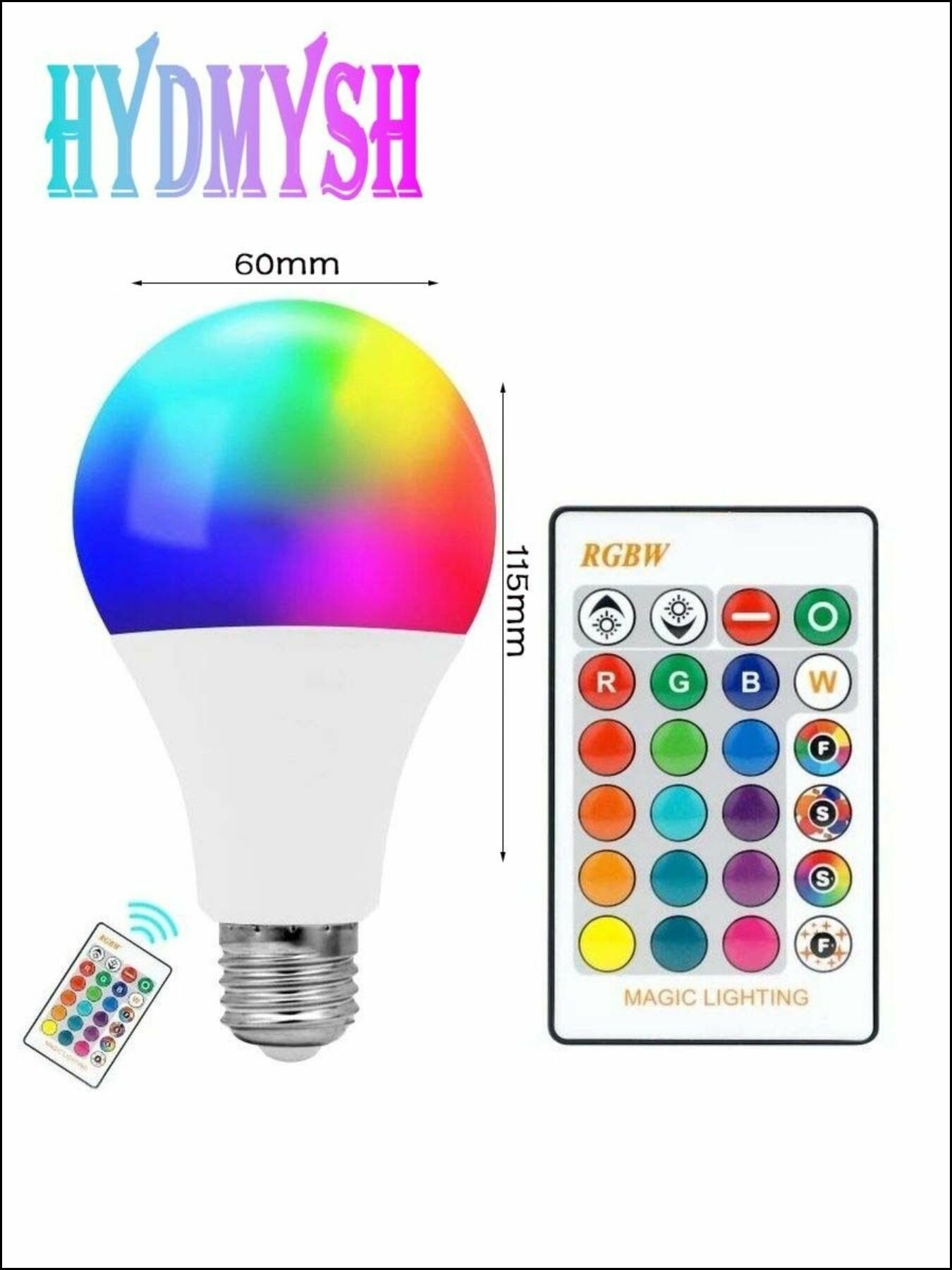 RGB привел лампу с дистанционным управлением, 20 Вт, E27,16 цвета, Диммер красный зеленый синий белый умный свет для комнаты, сада, вечеринки