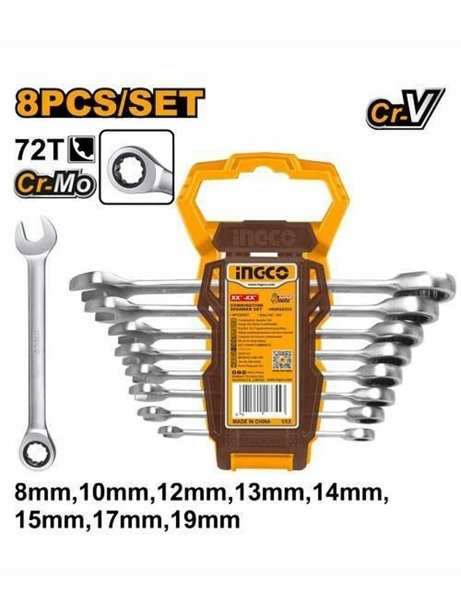Набор комб. ключей с трещоткой 8-19 мм. 8 пред. INGCO HKSPAR1082 INDUSTRIAL