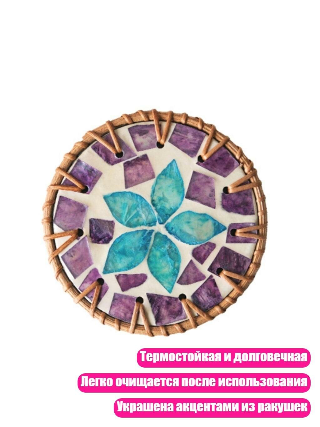 Ручная плетёная подставка из ротанга, 6