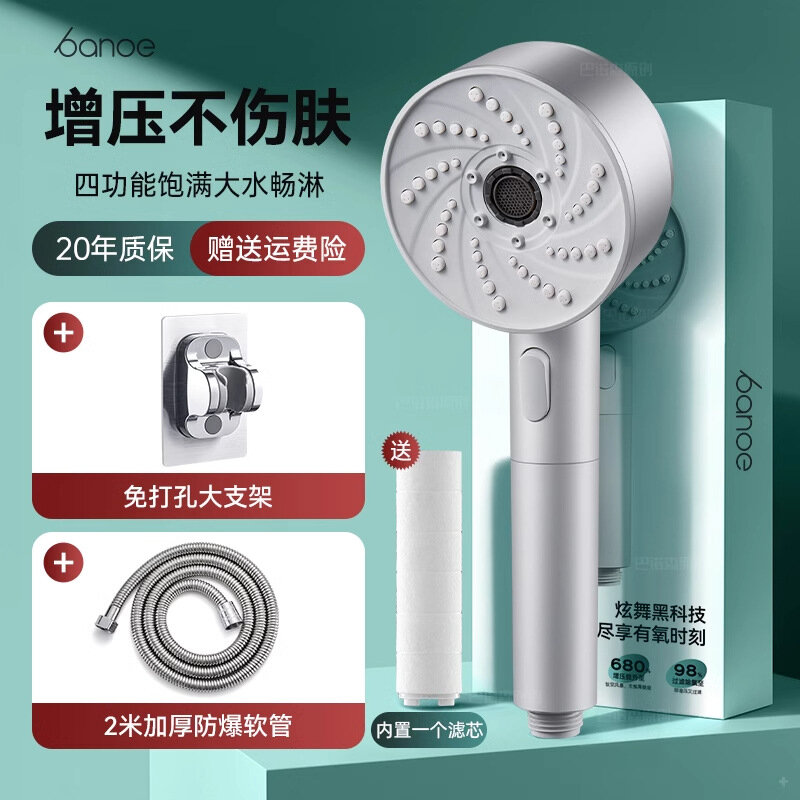 Усиленный фильтр для душа для домашнего использования, напорный душ для младенцев и детей, душевая насадка для детей, напорный душ