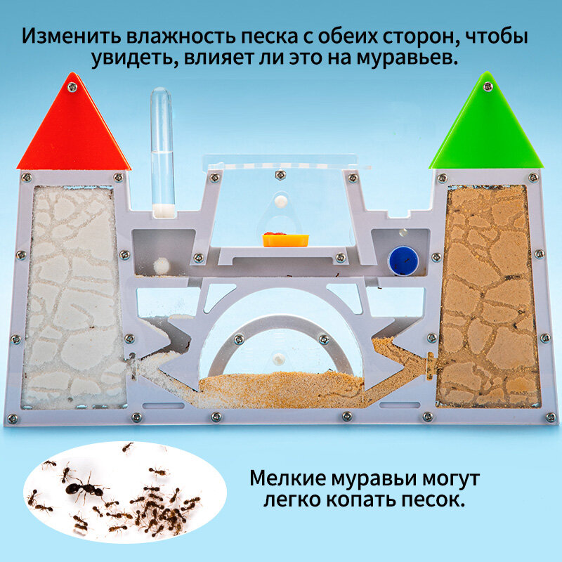 Муравьиная ферма Замок , формикарий вертикальный, прозрачный, полный комплект без муравьев