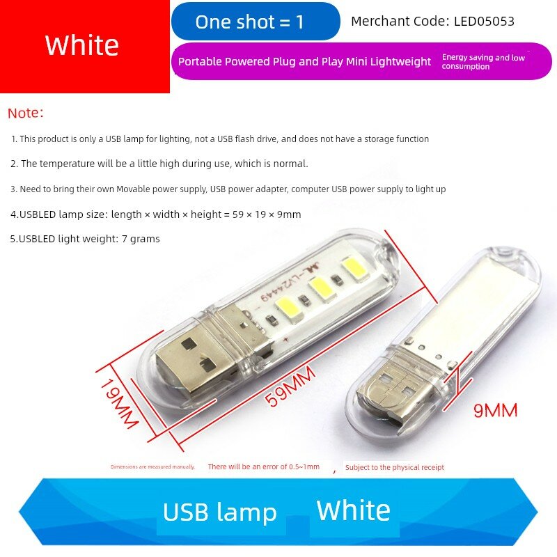 USB-лампа для стола с ярким белым светом, 1 шт. для компьютера или ночного использования, энергоэффективная модель