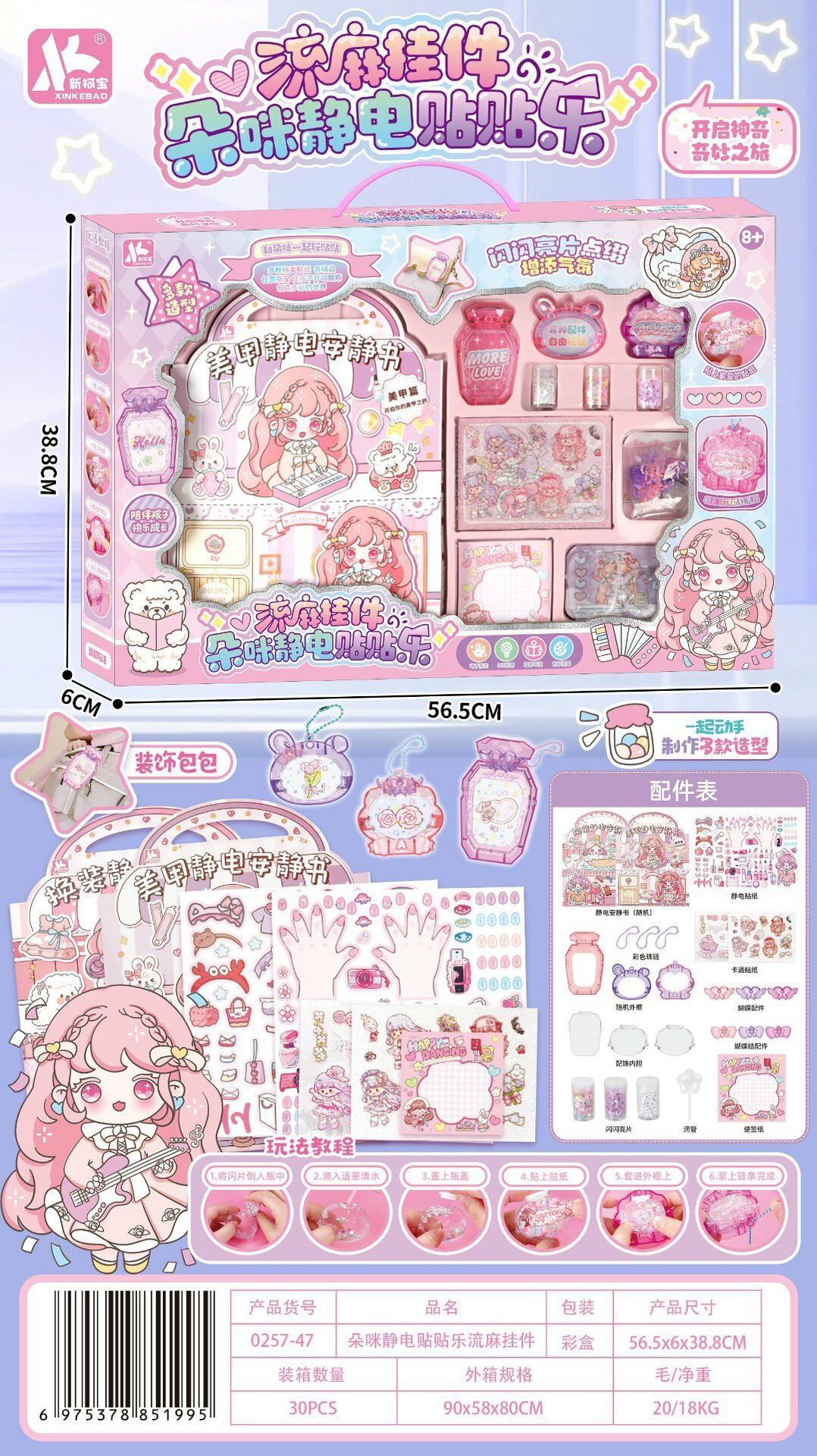 Магнитная тихая книга, дневник, развивающий набор для творчества для девочек, детская игрушка, подарочный набор для ролевых игр, оптовая продажа подарков для детского сада