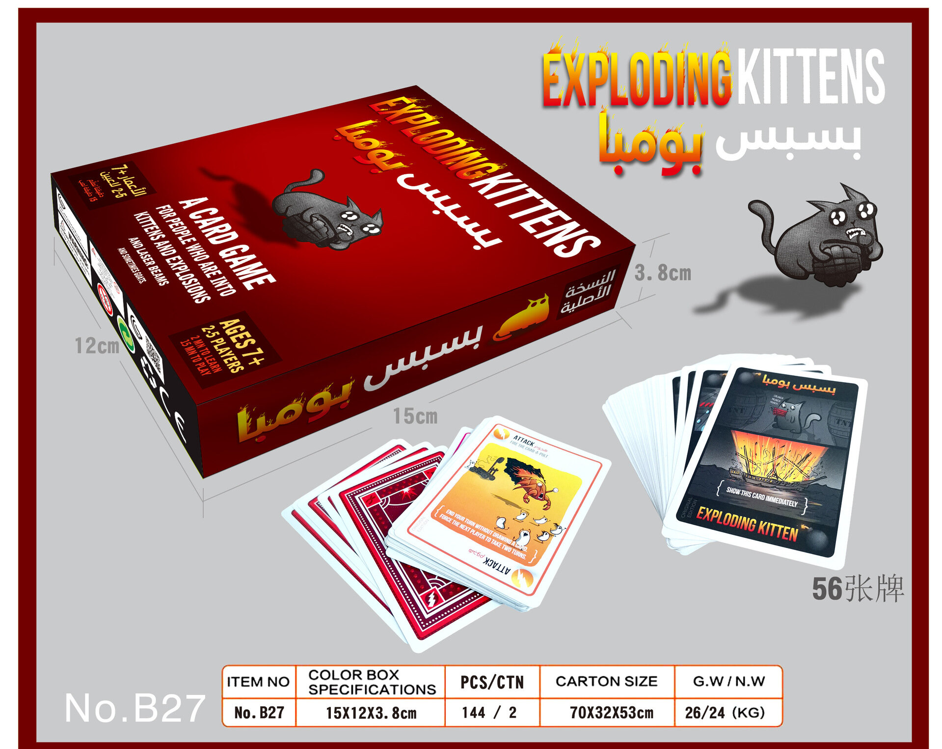 Арабская языковая карточная игра Обучающая настольная игра для рынка Ближнего Востока, комплект из 52 карт