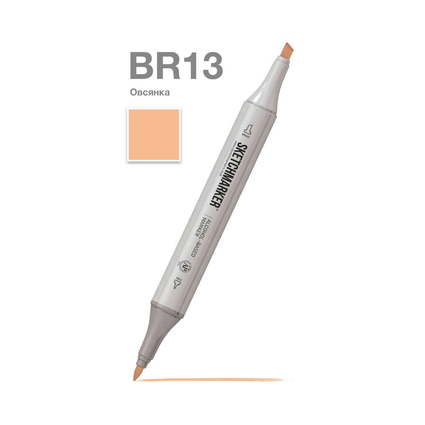 Маркер SKETCHMARKER CLASSIC на спирт. основе два пера цв.№BR13 овсянка