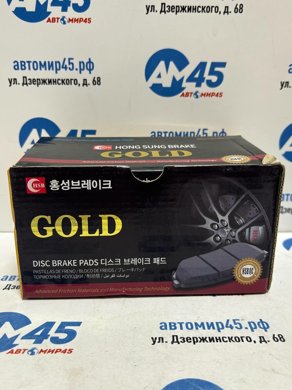 Тормозные колодки передние Hyundai: Elantra 00-05, Matrix 01- KIA: Cerato 13- HSB