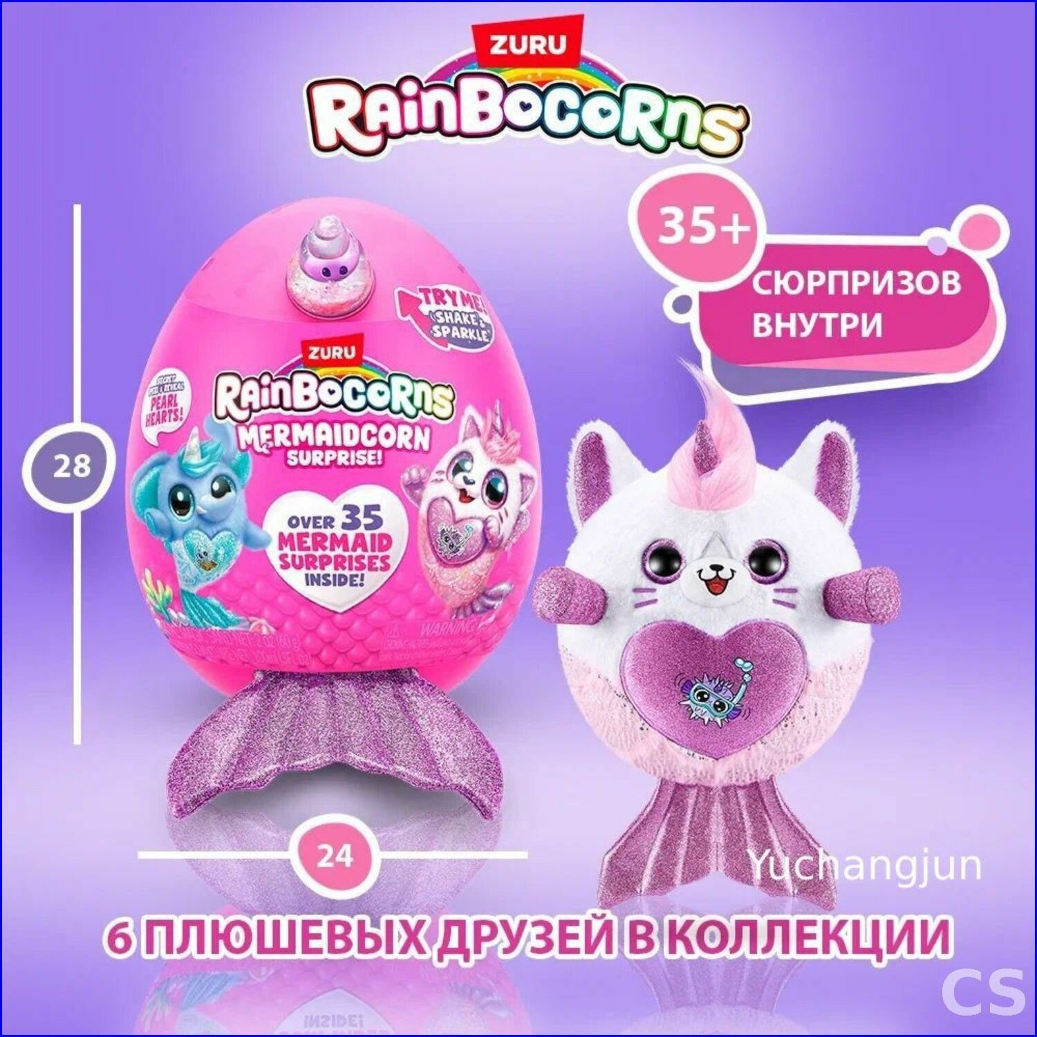 ZURU Rainbocorns волшебное яйцо русалки-единорога, плюшевая игрушка Белла Жемчужина для девочек