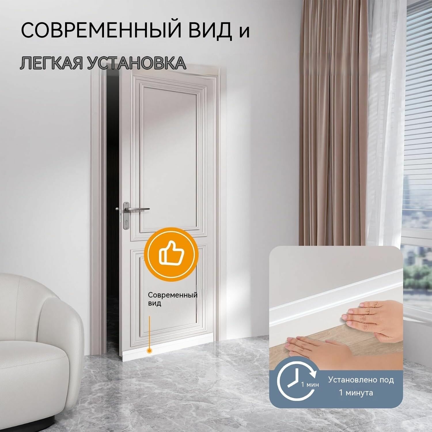 2 упаковки уплотнителей для дверей и окон — фото 1