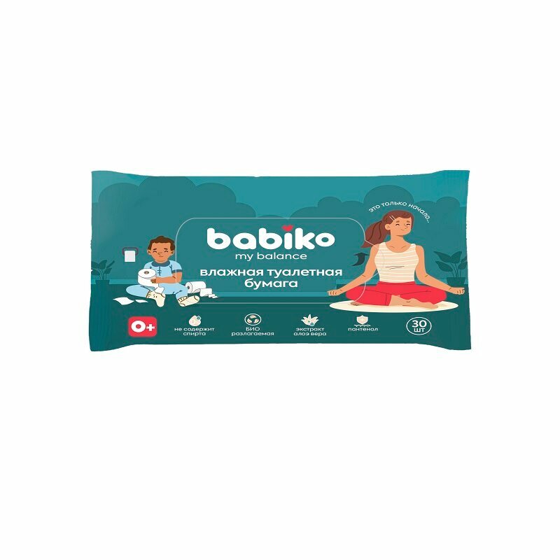 Туалетная бумага влажная детская Babiko My Balance, 0+, 30 шт