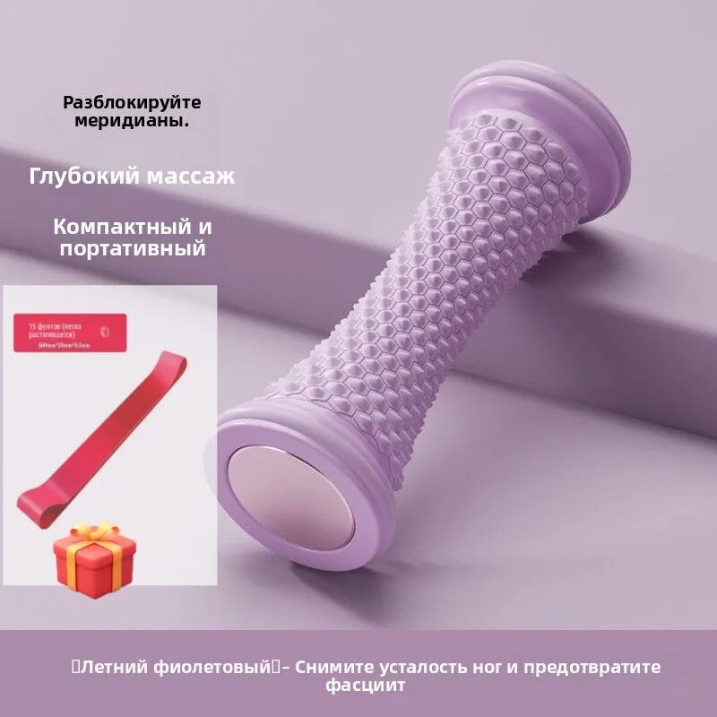 Ролик массажный